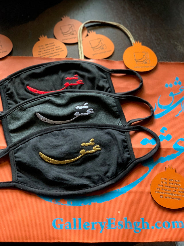 Collections – Gallery Eshgh