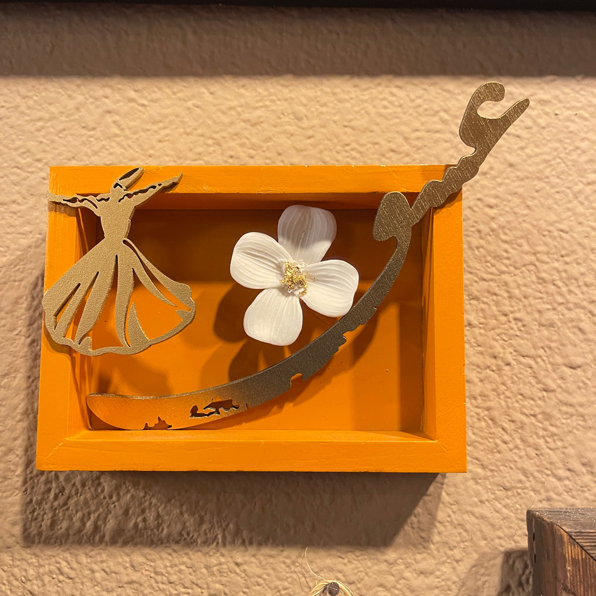 A Beautiful 9"x6" Wall Art with Wooden Calligraphy & Sama Dancer ...