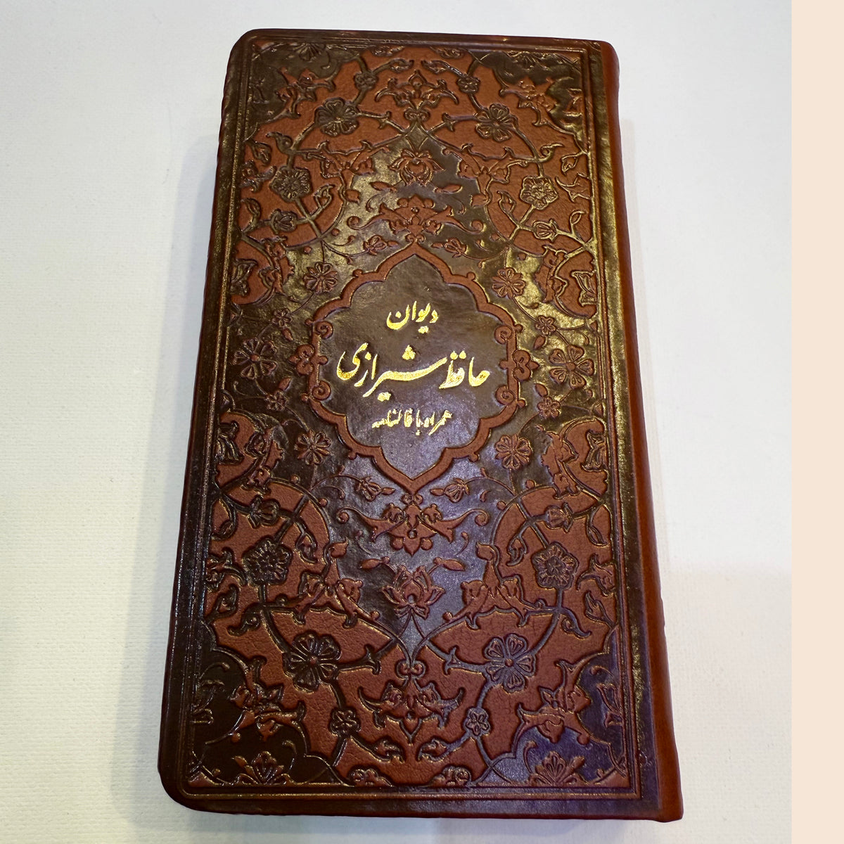 Divan e Hafez with Hard Cover, Beautiful Calligraphy and Perfect Print ...