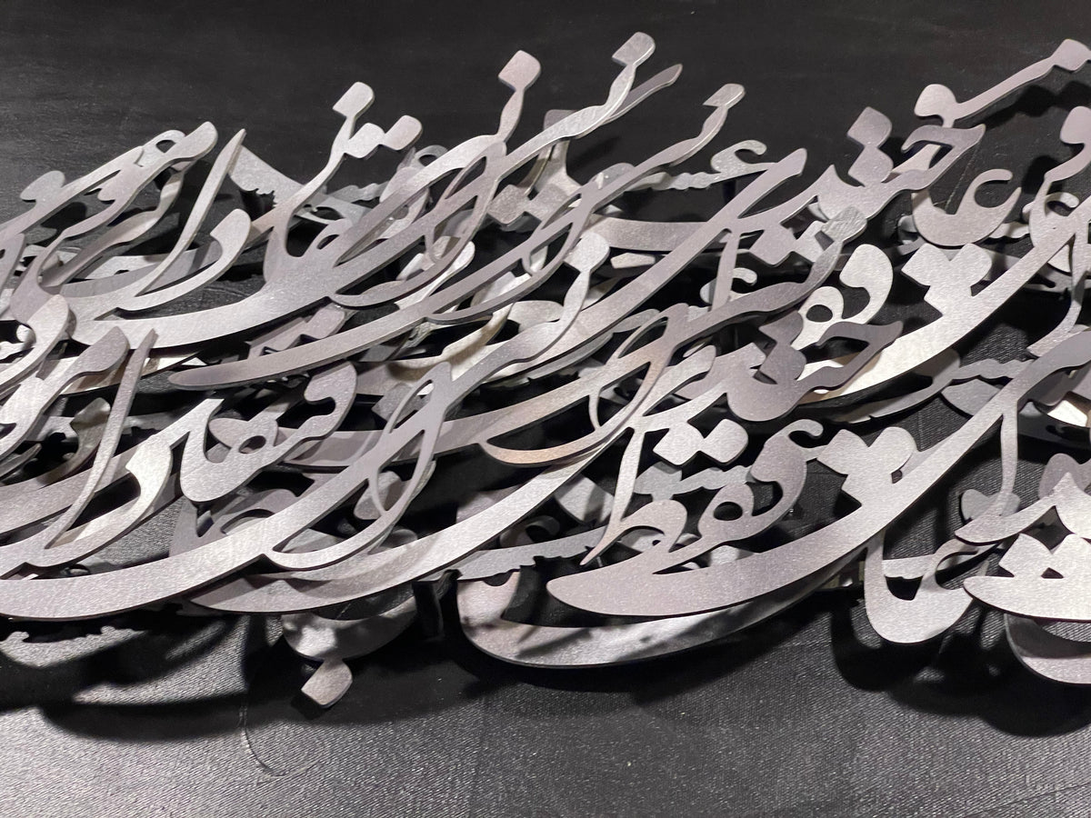 Omr (The Age) - One and Only Artwork for Your Home Decoration – Gallery ...