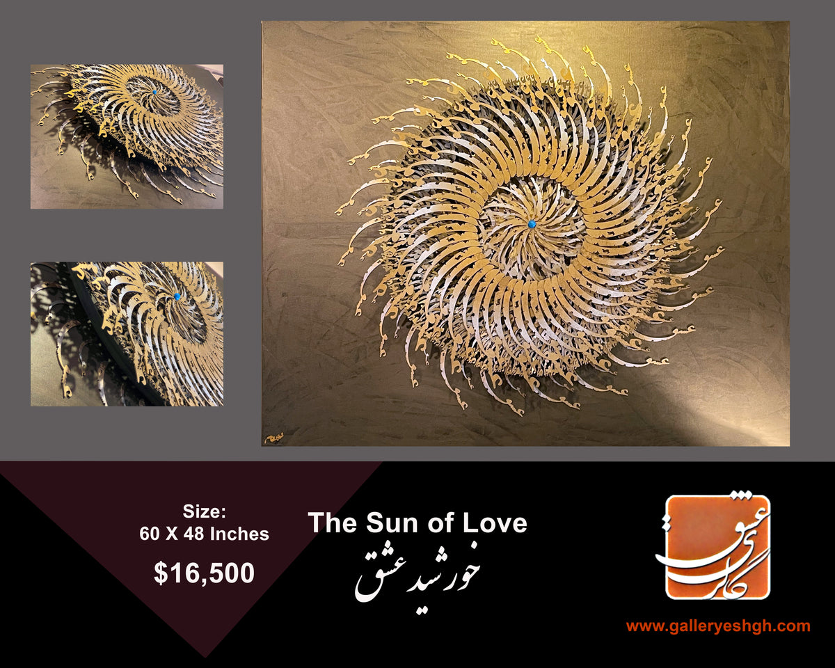 The Sun of Love - 60" x 48" – Gallery Eshgh