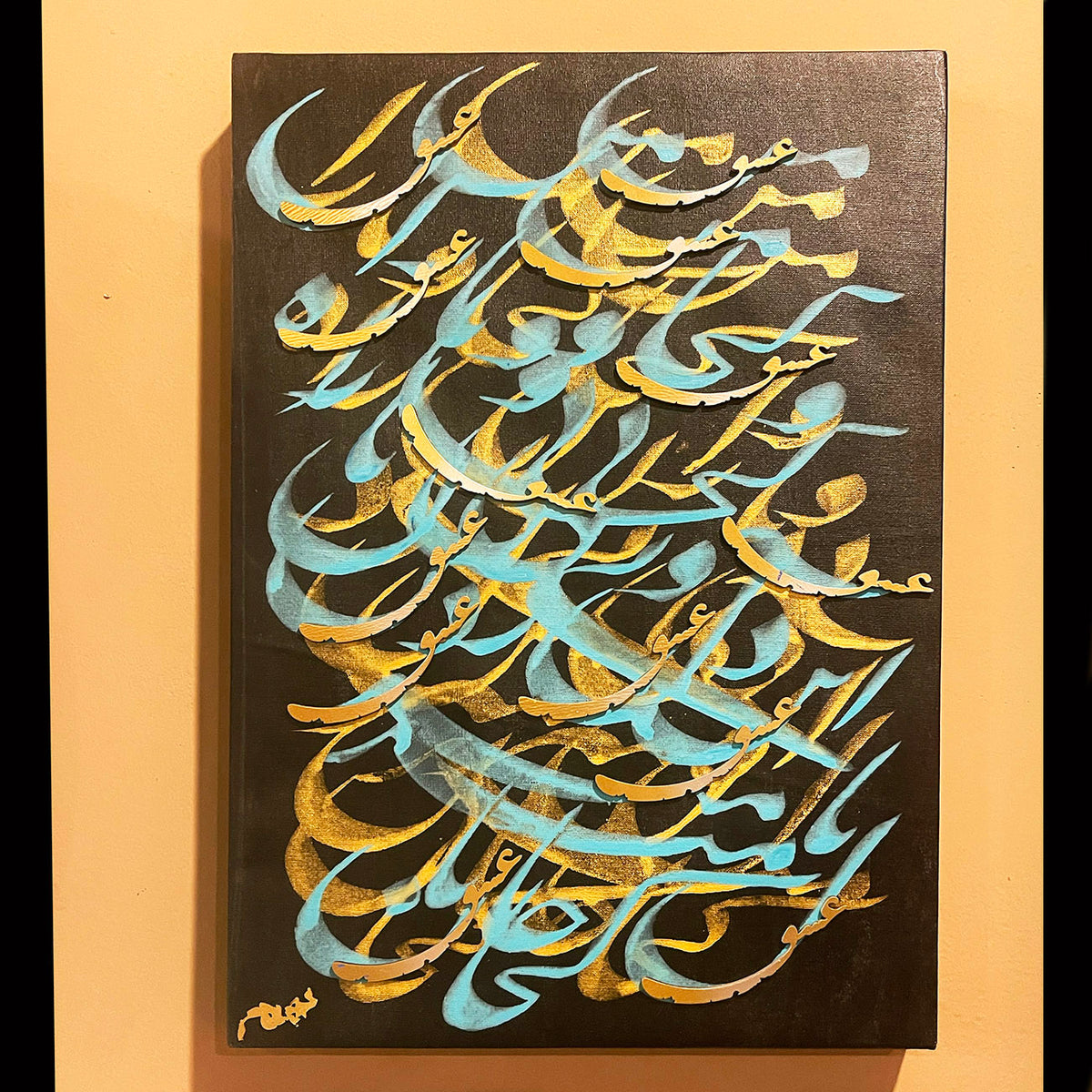 Beautiful Calligraphy on Canvas for your Home Decor – Gallery Eshgh