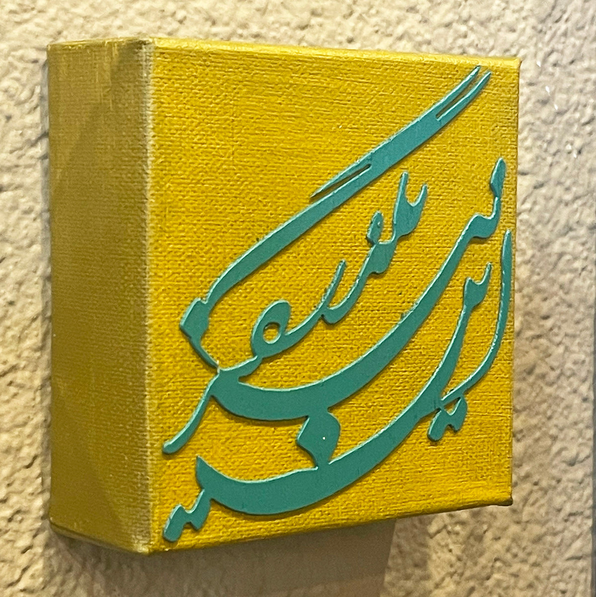 Beautiful Calligraphy on Canvas for your Home Decor – Gallery Eshgh