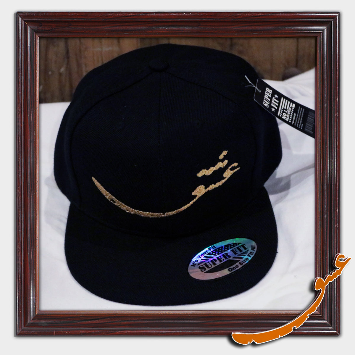Sport Hat With the Word of Eshgh an Embroidered in Nastaliq – Gallery Eshgh