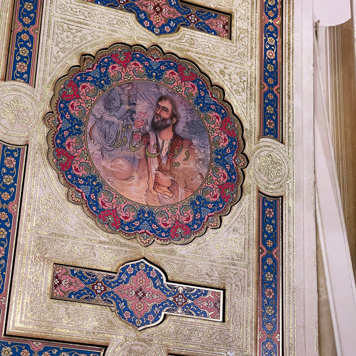 Divan e Hafez & Holy Quran with Hard Cover with a Luxury Design and Pe ...