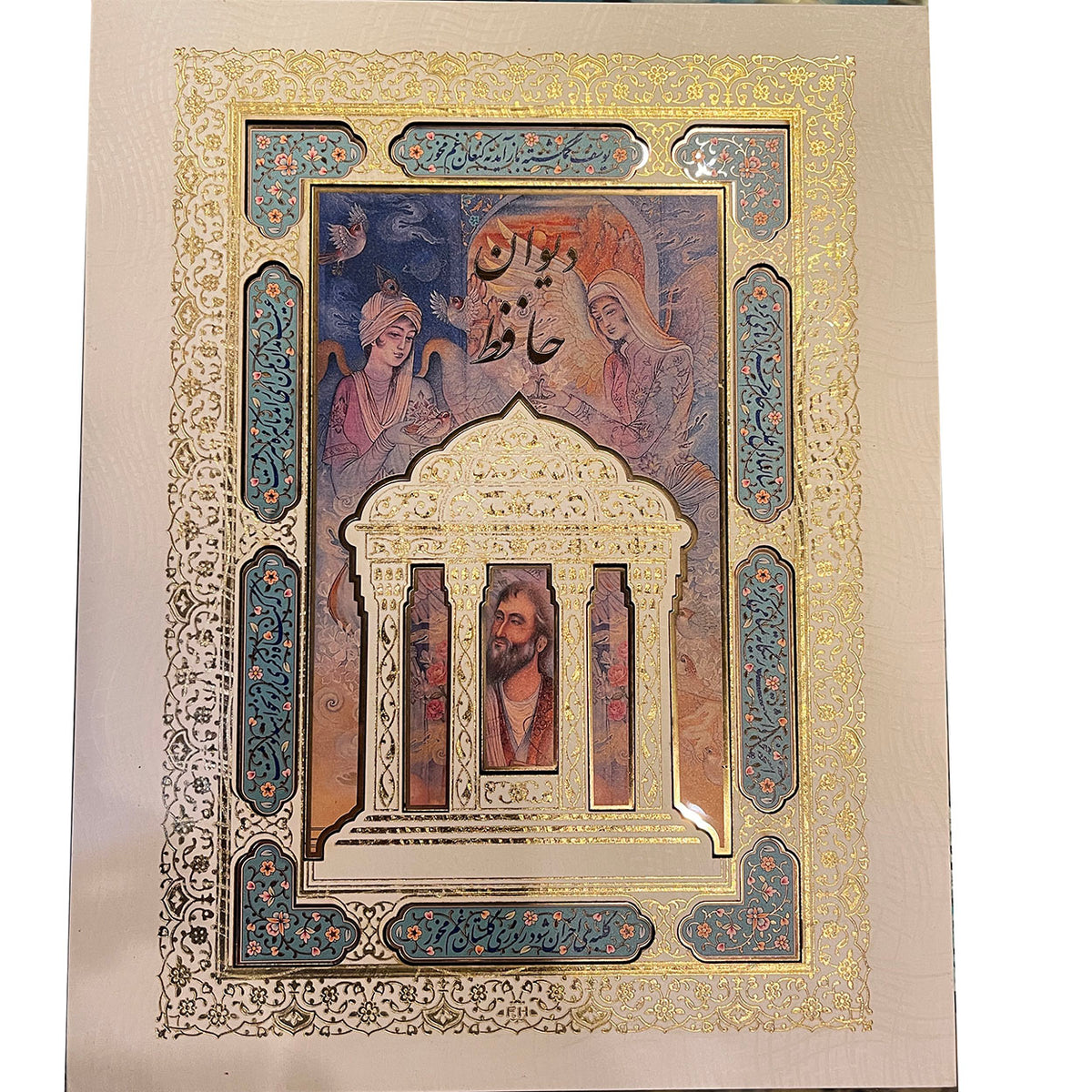 Valuable Divan e Hafez with a Luxury Hard Case & Box – Gallery Eshgh