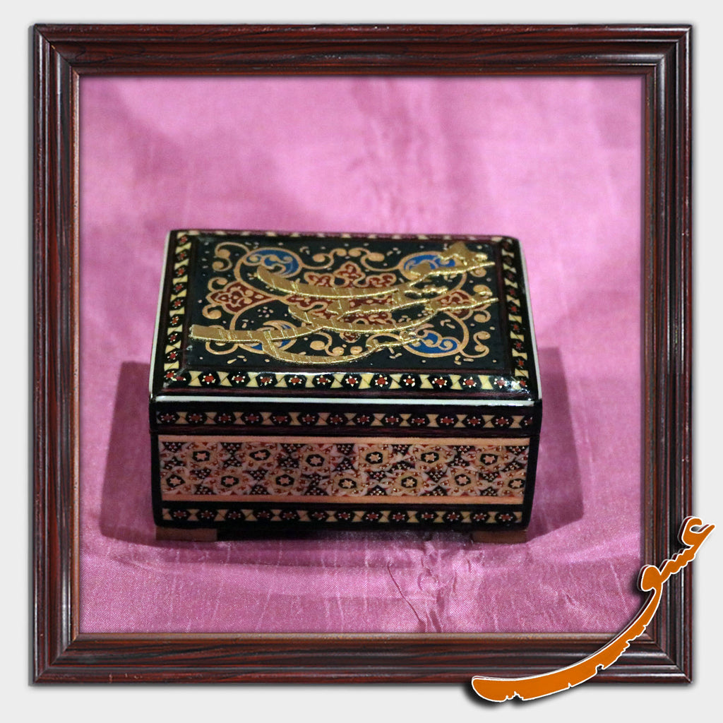 Hand Made Khatam Box with Calligraphy of the Word of Love – Gallery Eshgh