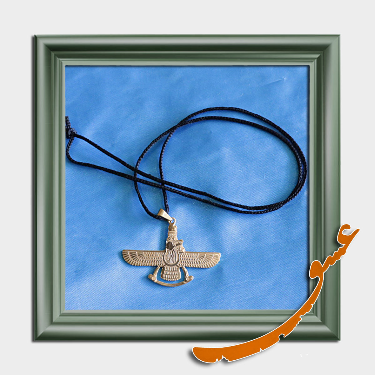 Hand Made Golden Color Necklace Pendant Farvahar Symbol -3 – Gallery Eshgh